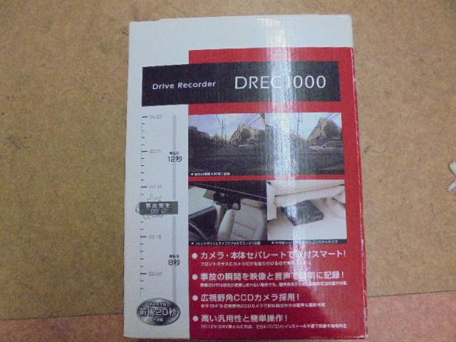 ★☆キャンペーン特価!! 今だけ50%OFF!!☆★ ECLIPSE DREC 1000 | カー用品 カーAVアクセサリー ドライブレコーダーを通販で購入する | 中古カー＆バイク用品の販売 ...