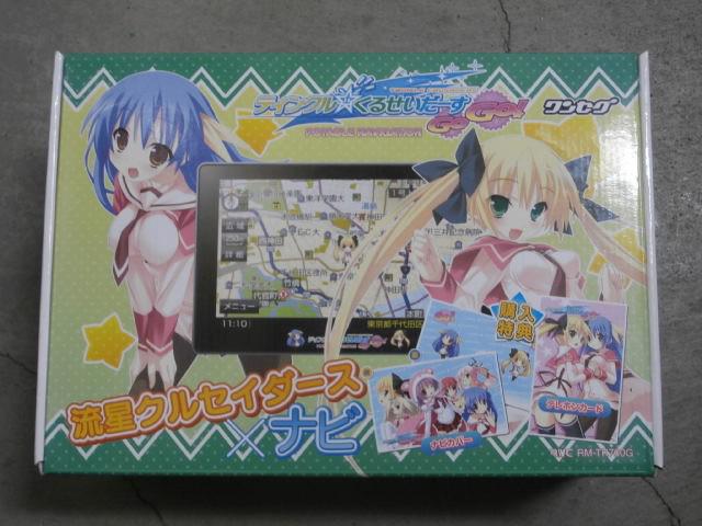 GT701-215 特典付 RM-TK700G ティンクルくるせいだーす GoGo!ポータブルナビゲーション 7インチワイドTFT液晶 ...