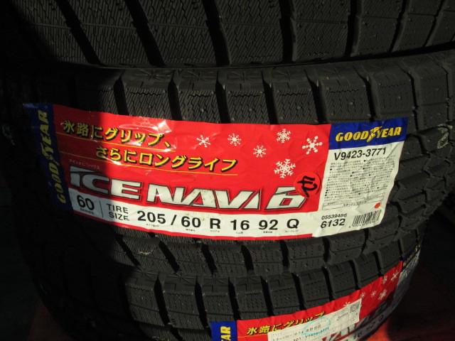 GOODYEAR(グッドイヤー) ICE NAVI6 | 新古品 | アップガレージ 沼津店 | カー用品 スタッドレスタイヤ 16インチ ...