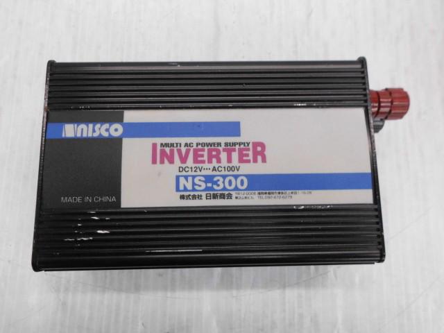 NISCO NS-300（DC、ACインバーター） | 中古品 | アップガレージ 広島西条店 | カー用品 その他(カー用品) その他カー用 ...