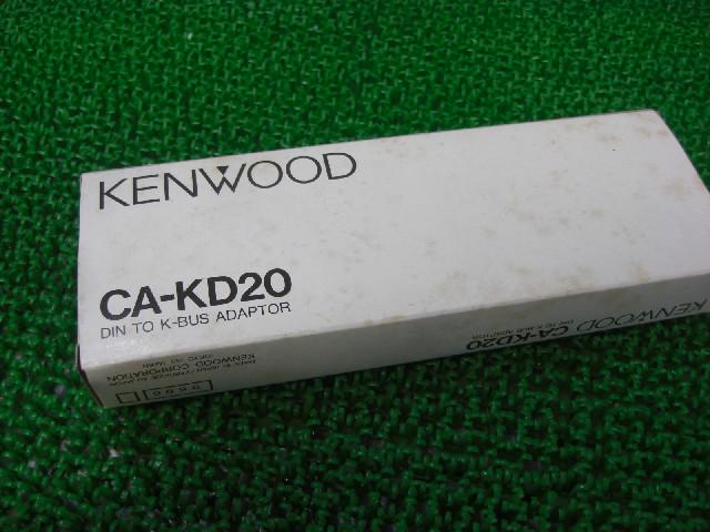 KENWOOD CA-KD20 | 新古品 | アップガレージ 横浜町田総本店 | カー用品 電装系 電装パーツを通販で購入する | 中古カー ...