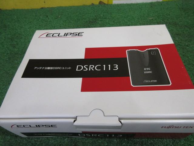 ECLIPSE DSRC113 | 新古品 | アップガレージ 千葉中央店 | カー用品 ETC アンテナ分離型（DSRC対応）を通販で購入する | 中古カー＆バイク用品の販売ならアップガレージ