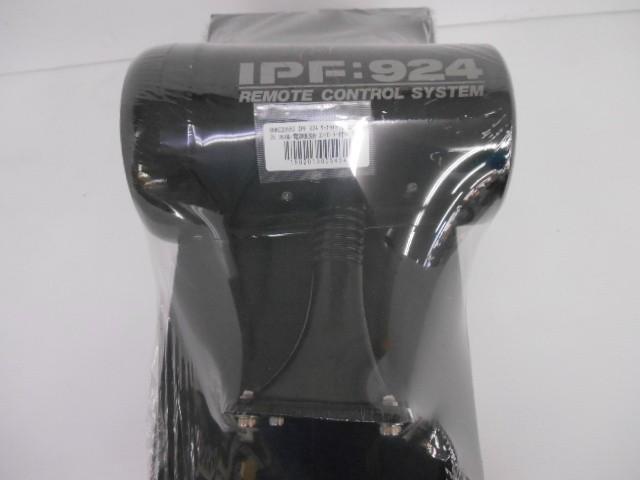 IPF 924 サーチライト | 中古品 | アップガレージ 東村山店 | カー用品 電装系 その他電装系を通販で購入する | 中古カー＆バイク用品の販売ならアップガレージ