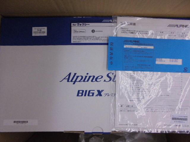 ALPINE EX1000-VO + HCE-C920D + KTD-C920LSG-NV (TDL-EX1000NV) | カー用品 カーナビ(地デジ） AV一体メモリーナビ（地デジ）を通販 ...