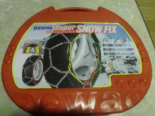☆値下げしました☆Pewag Super SNOWFIX 【金属チェーン】 | 新古品 | アップガレージ 東岡山店 | カー用品 タイヤ ...