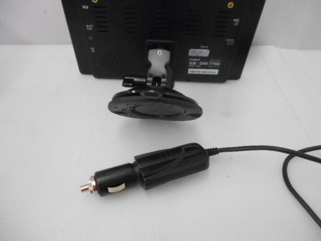 DAINAVI DNK-7700 【住所登録3,830万件 豊富な地図データ ジャパネットたかたモデル】 ’13年モデル | カー用品 カーナビ(地デジ） ポータブルメモリーナビ（地デジ)の ...