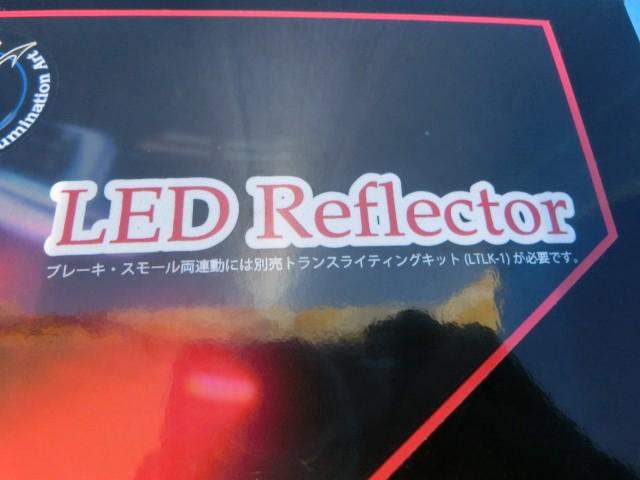 ★こだわりのLED★ Junack RFL-T2 LEDリフレクター | カー用品 ボディパーツ その他レンズ関連を通販で購入する | 中古カー＆バイク用品の販売ならアップガレージ