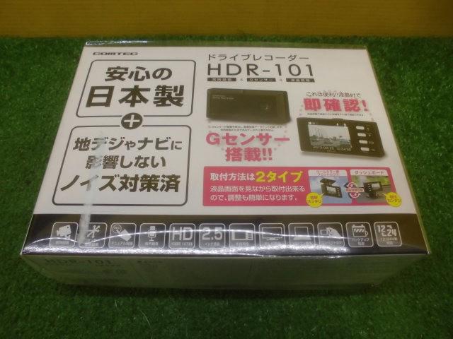 【通常録画&Gセンサー&液晶搭載!!】COMTEC HDR-101 ドライブレコーダー | カー用品 カーAVアクセサリー ドライブレコーダーを通販で購入する | 中古カー＆バイク用品の販売 ...