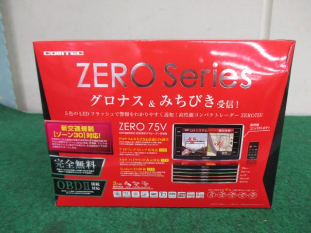 COMTEC ZERO75V | カー用品 電装系 レーダー探知機の通販 | アップガレージ 中古カー＆バイク用品の買取・販売専門店