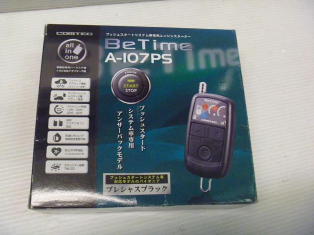 COMTEC Betime A-107PS (プッシュスタート車用エンジンスターター) O03087 | 新古品 | アップガレージ 郡山店 | カー用品 電装系 エンジンスターターを通販で ...