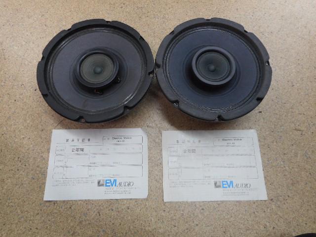 EVI-Audio Electro-Voice 【409-8E】 | カー用品 スピーカー 埋め込みスピーカーを通販で購入する | 中古カー ...
