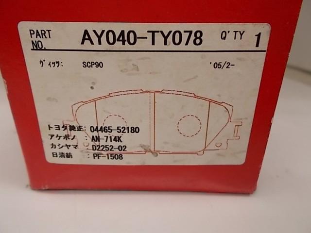 PIT WORK AY040-TY078 | カー用品 ブレーキ系 ブレーキパッド・シューを通販で購入する | 中古カー＆バイク用品の販売ならアップガレージ