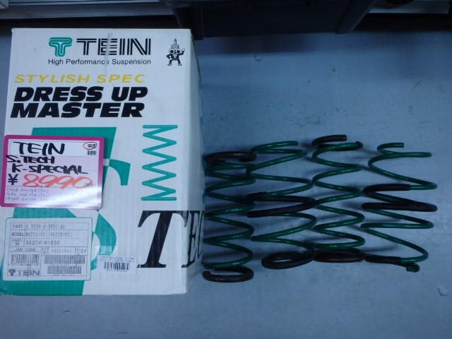 TEIN S TECH K-SPECIAL | カー用品 足まわり サスを通販で購入する | 中古カー＆バイク用品の販売ならアップガレージ