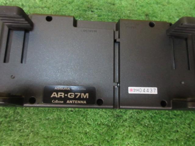Cellstar AR-G7M | 中古品 | アップガレージ 千葉中央店 | カー用品 電装系 レーダー探知機を通販で購入する | 中古カー＆バイク用品の販売ならアップガレージ