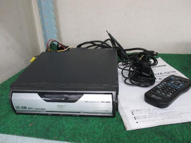 ALPINE DVD-5210 | カー用品 DVDプレーヤーを通販で購入する | 中古カー＆バイク用品の販売ならアップガレージ