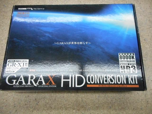 GARAX HIDキット 【HB3】 | カー用品 バルブ・HID HIDキットを通販で購入する | 中古カー＆バイク用品の販売ならアップガレージ