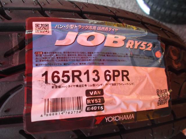 YOKOHAMA JOB RY52 | カー用品 タイヤ 13インチタイヤの通販 | アップガレージ 中古カー＆バイク用品の買取・販売専門店