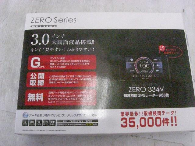 COMTEC ZERO 334V | カー用品 電装系 レーダー探知機の通販 | アップガレージ 中古カー＆バイク用品の買取・販売専門店