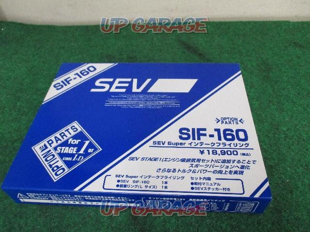 SEV SIF-160 SEV SUPER インテークフライリング | カー用品 吸気・排気系 その他吸気・排気系を通販で購入する | 中古 ...