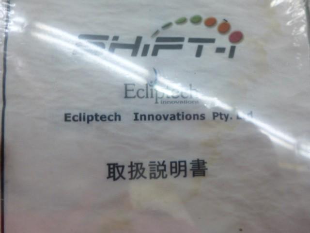 Ecliptech SHIFT-i(シフトアイ) LED シフトインジケーター 12V車専用 | カー用品 電装系 電装パーツの通販 | アップガレージ 中古カー＆バイク用品の買取・販売専門店