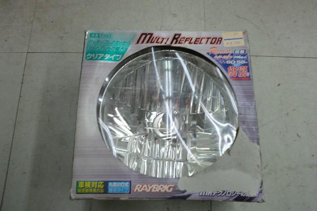 RAYBRIG(レイブリック) マルチリフレクター 丸型2灯式ライト | カー用品 電装系 フォグランプを通販で購入する | 中古カー＆バイク ...