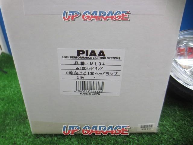 PIAA(ピア) ML34 100パイ レースヘッドライトユニット | 中古品 | アップガレージ ライダース埼玉上尾店 | バイク用品 電装品 ヘッドライト(二輪)を通販で購入する | 中古 ...