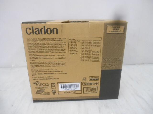 Clarion NX715 【スピーディーな3D地図スクロールなど、快適、安心、便利なドライブ実現に向けた機能進化が特長】 ’15年モデル ...