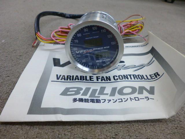 BILLION(ビリオン) VFC MAx BVM-1 多機能電動ファンコントローラー | 中古品 | アップガレージ 水戸店 | カー用品 メーター系 メーターを通販で購入する | 中古カー ...