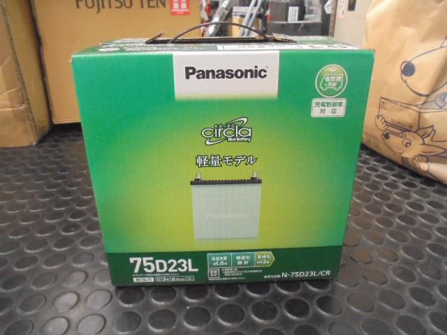\12900 1週間保証 Panasonic Circla 75D23L | 新古品 | アップガレージ 岡崎宇頭店 | カー用品 メンテナンス バッテリーを通販で購入する | 中古カー ...