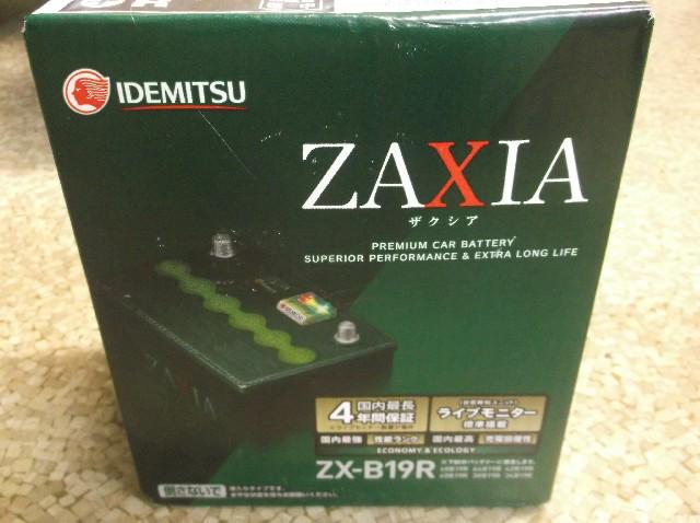 出光 IDEMITSU ZAXIA (ザクシア) ZX-B19R | カー用品 メンテナンス バッテリーを通販で購入する | 中古カー＆バイク ...