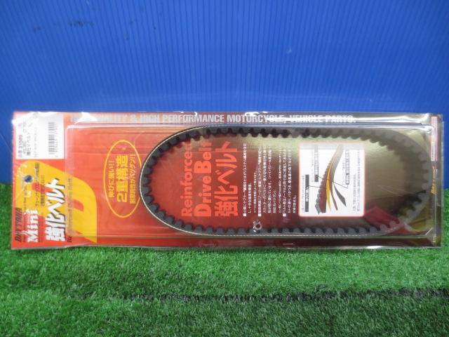 DAYTONA（デイトナ） 強化Vベルト 31589 | バイク用品 駆動系 その他駆動系(二輪)を通販で購入する | 中古カー＆バイク用品の ...