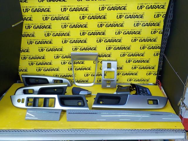 SUBARU レヴォーグ純正 インテリアパネルセット | カー用品 インテリア その他インテリアの通販 | アップガレージ 中古カー＆バイク用 ...