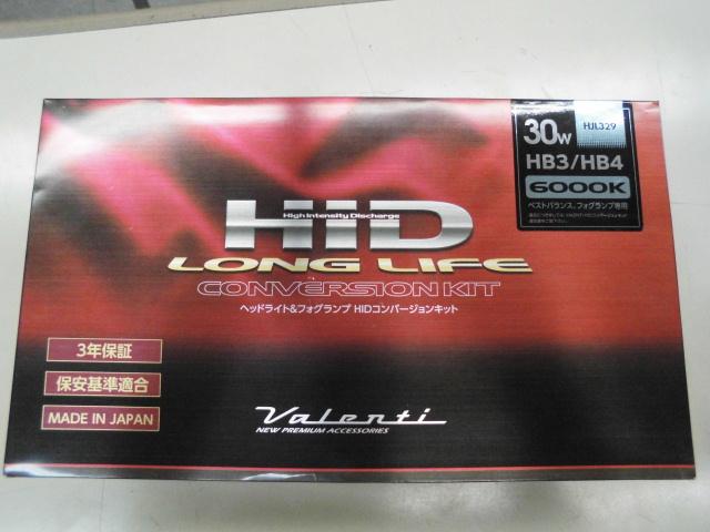 ☆値下げしました☆Valenti HID LONG LIFE CONVERSION KIT HJL329 | カー用品 バルブ・HID HIDキットを通販で購入する | 中古カー＆バイク用品の ...