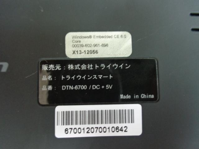 trywin DTN-6700 | カー用品 カーナビ(地デジ） ポータブルメモリーナビ（地デジ)を通販で購入する | 中古カー＆バイク用品の販売ならアップガレージ
