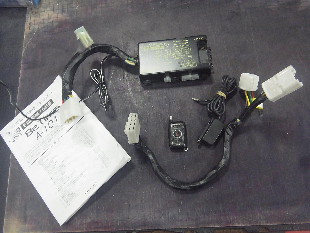 COMTEC BeTime A-101 | カー用品 電装系 エンジンスターターを通販で購入する | 中古カー＆バイク用品の販売ならアップガレージ