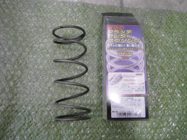 kitaco WPCクラッチセンタースプリング | バイク用品 駆動系 クラッチ関連(二輪)を通販で購入する | 中古カー＆バイク用品の販売ならアップガレージ