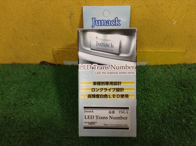 Junack LEDトランスナンバー | カー用品 バルブ・HID LEDバルブの通販 | アップガレージ 中古カー＆バイク用品の買取・販売専門店
