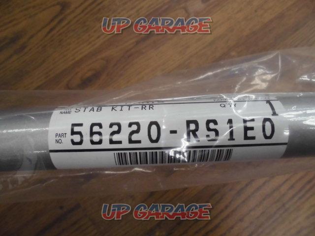 【しっかり補強♪】NISMO 強化リアスタビライザー | 新古品 | アップガレージ 練馬店 | カー用品 足まわり 足廻り補強を通販で購入 ...