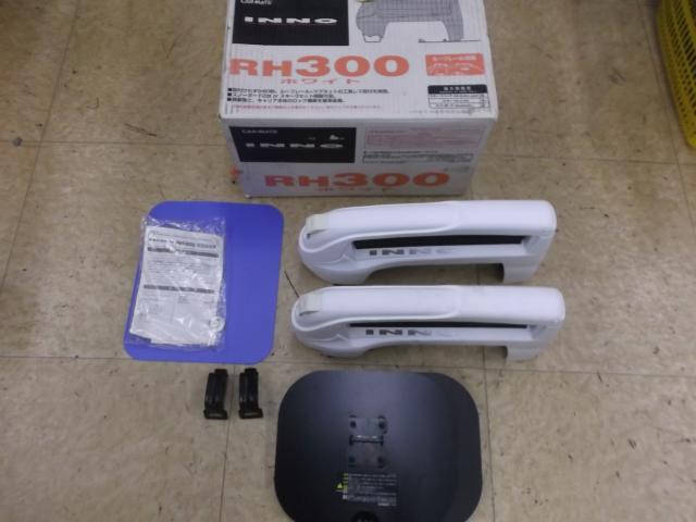 RV-INNO RH300 ♪在庫処分セール対象商品!元の価格を半額にさせて頂いてこのお値段です!♪ | カー用品 キャリアの通販 | アップ ...