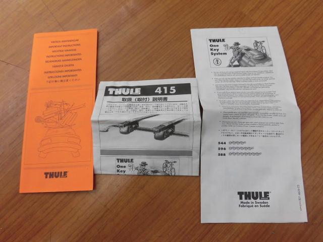 THULE 415 フット | カー用品 キャリアを通販で購入する | 中古カー＆バイク用品の販売ならアップガレージ