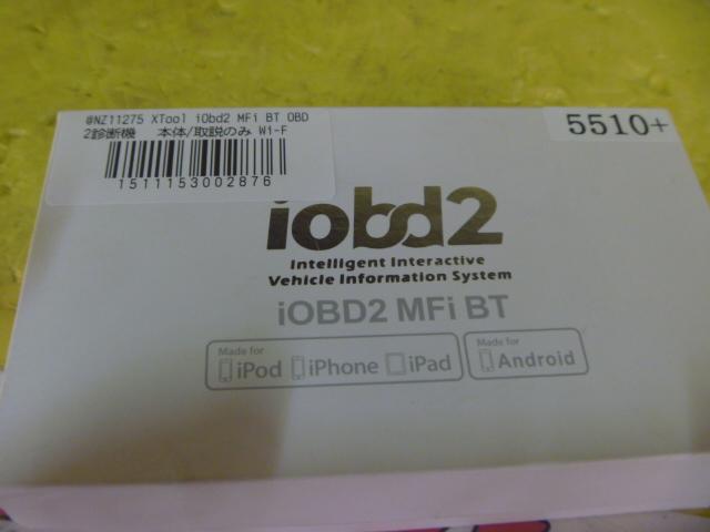 XTool iObd2 MFi BT OBD2診断機 | カー用品 電装系 その他電装系を通販で購入する | 中古カー＆バイク用品の販売ならアップガレージ
