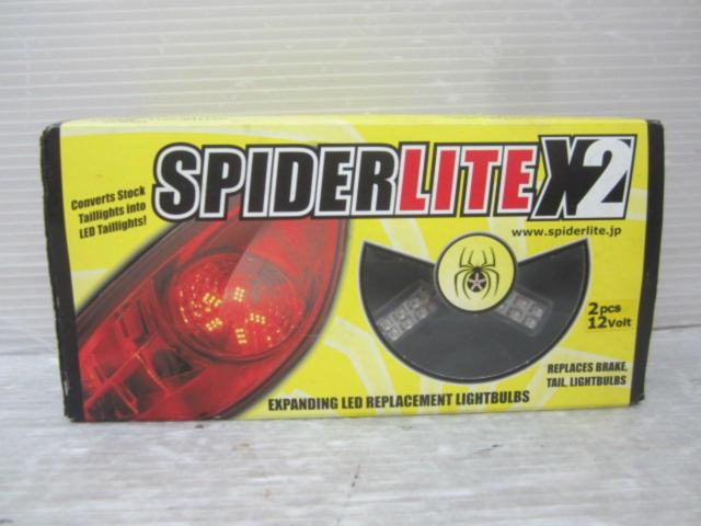 SPIDER LITE LEDバルブ T20ダブル レッド | 中古品 | アップガレージ 尾張旭店 | カー用品 バルブ・HID LED ...