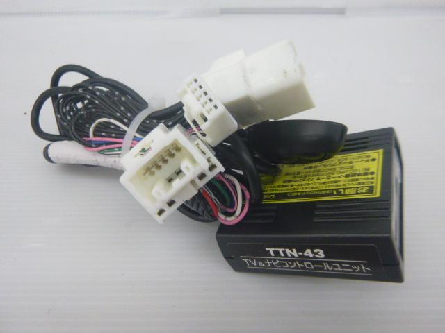 DataSystem TTN-43 | カー用品 カーAVアクセサリー ナビアクセサリーの通販 | アップガレージ 中古カー＆バイク用品の買取・販売専門店