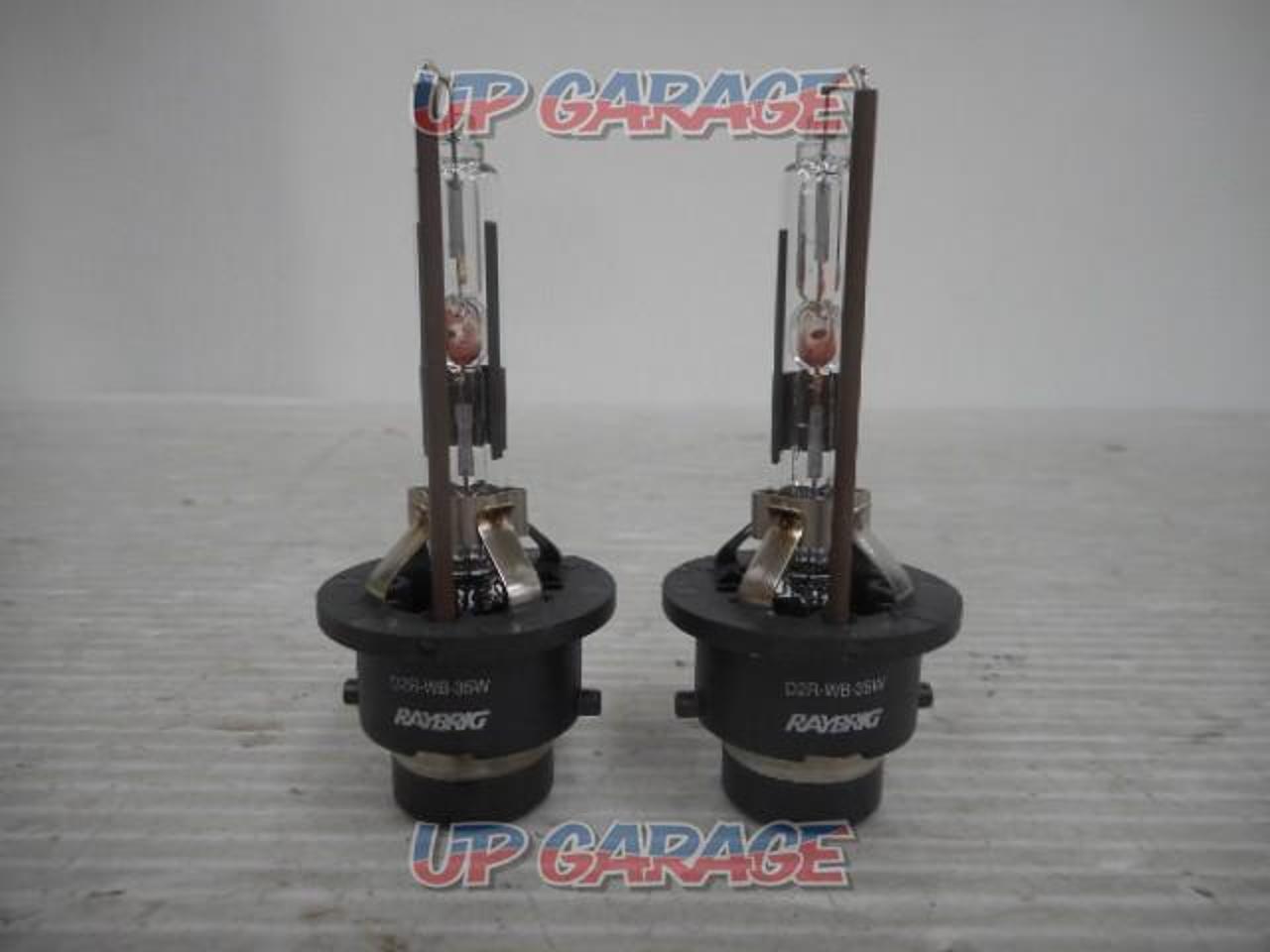 RAYBRIG HIDバルブ ★早い者勝ちッ!!★ | カー用品 バルブ・HID HIDバルブを通販で購入する | 中古カー＆バイク用品の販売 ...