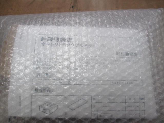 ☆値下げしました☆ トヨタ純正オプション オートリトラクタブルミラー(08645-52130) アクア NHP10 | カー用品 電装系 電装 ...