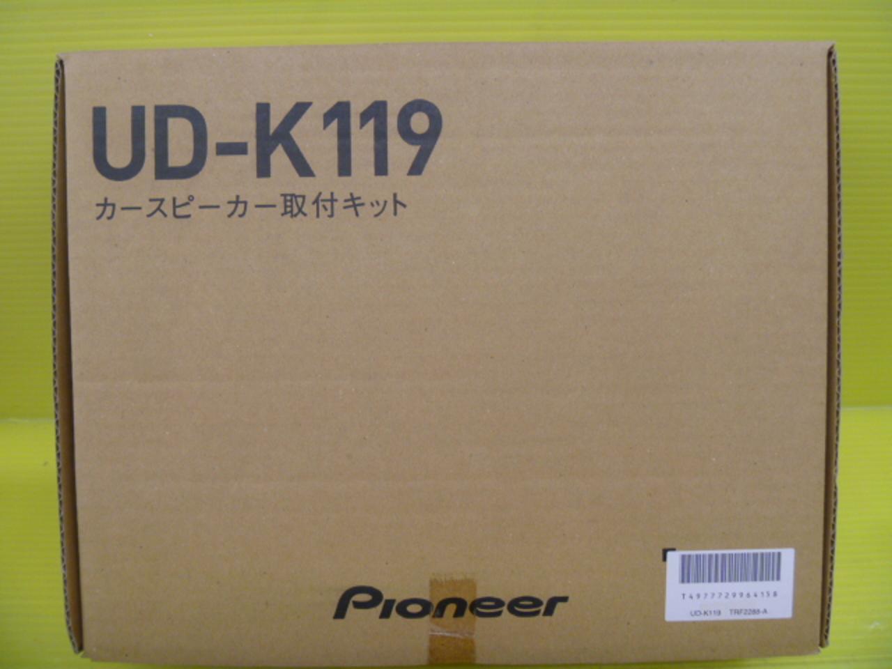 【未使用】Carrozzeria(カロッツェリア) UD-K119 カースピーカー取付キット | 新古品 | アップガレージ 静岡店 | カー用品 スピーカー その他スピーカーを通販で購入する ...