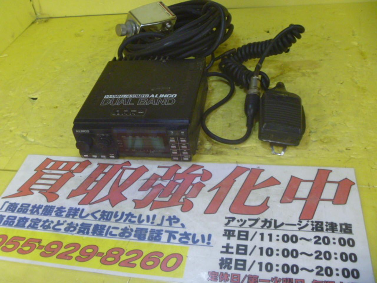 ALINKO(アルインコ)DUAL BAND 無線機 【ALD-24】 | カー用品 電装系 その他電装系を通販で購入する | 中古カー ...