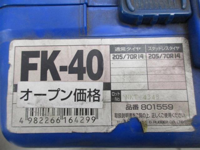 FALKEN(ファルケン)MIGHTY NET 【FK-40】 | カー用品 タイヤホイール関連 チェーンを通販で購入する | 中古カー ...