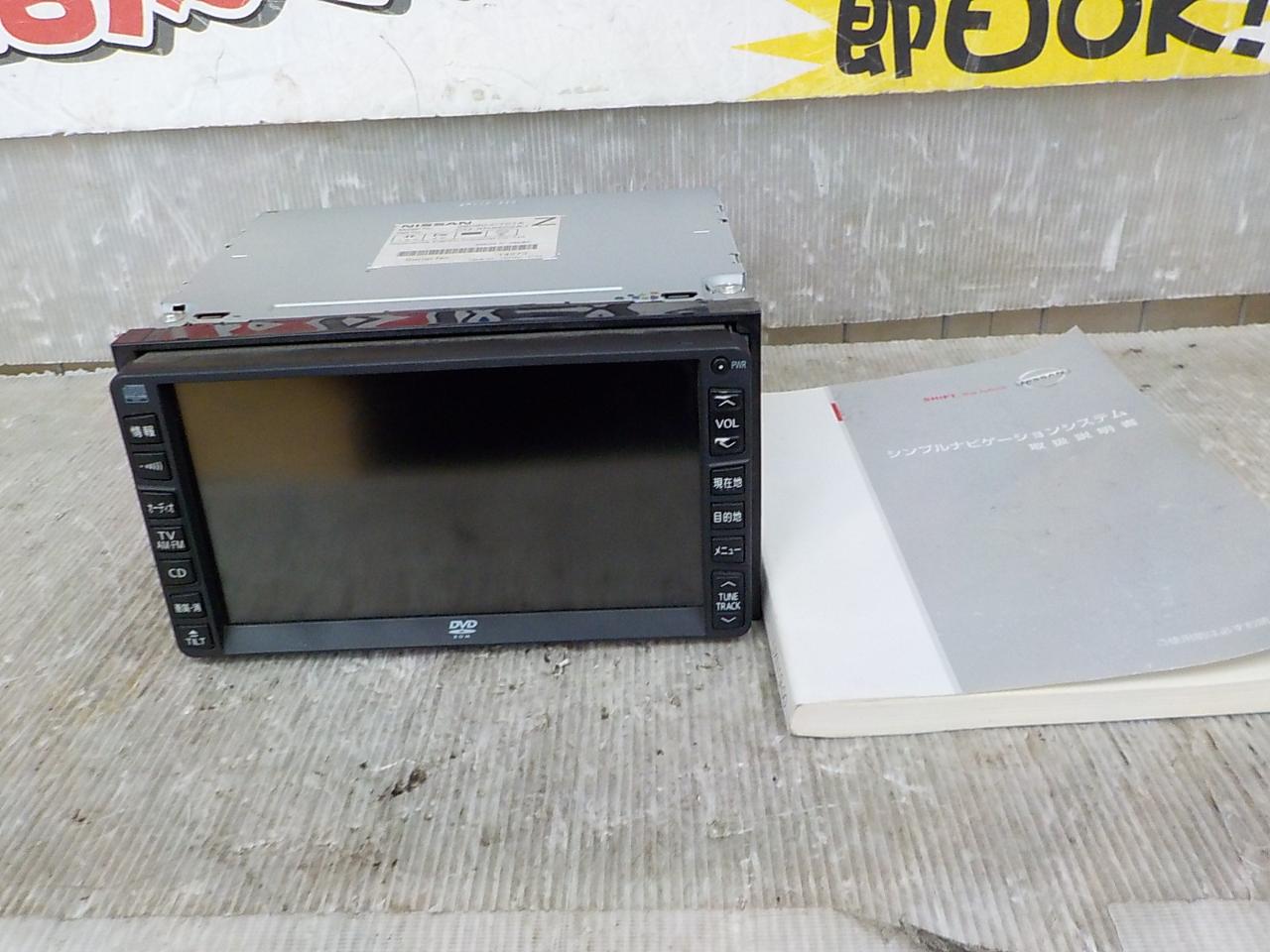 NISSAN 28090-CT01A | 中古品 | アップガレージ ホイールズ相模原陽光台店 | カー用品 カーナビ(非地デジ） DVDロム ...