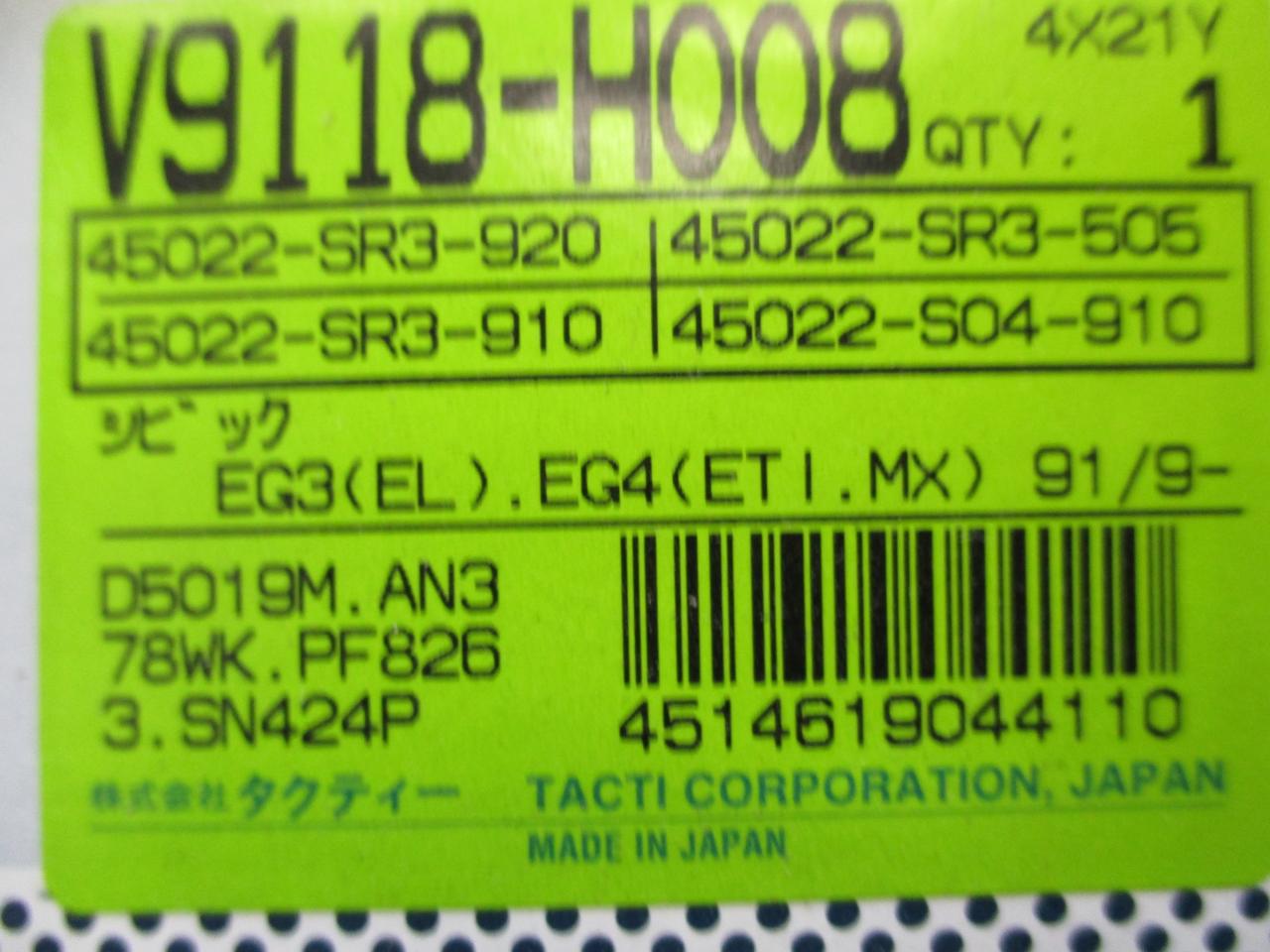 TACTI V9118-H008 フロントブレーキパット | カー用品 ブレーキ系 ブレーキパッド・シューを通販で購入する | 中古カー＆バイク用品の販売ならアップガレージ